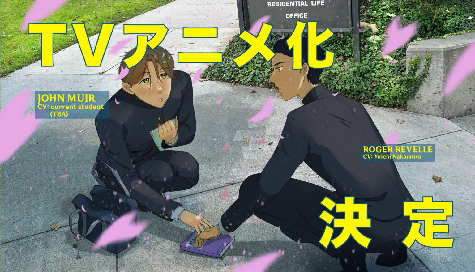 UCSD to Release Anime Featuring John Muir, Roger Revelle as Romantic ...